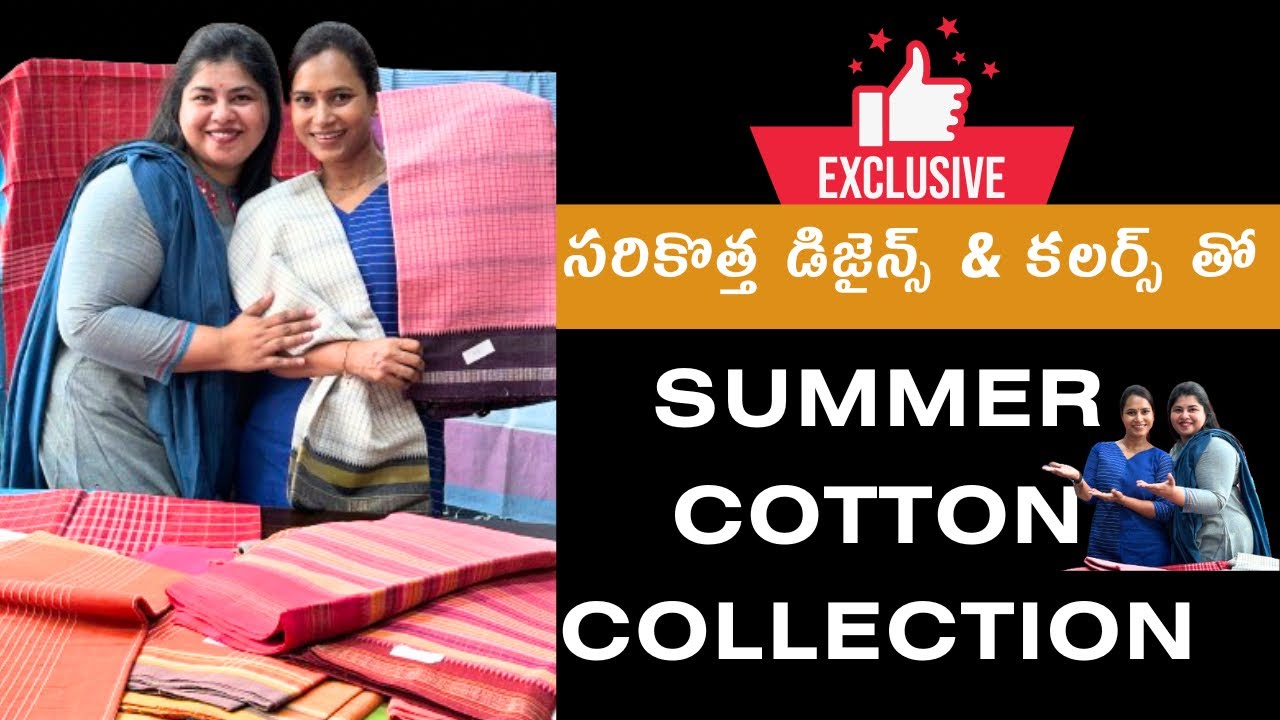 Designer kadhi cotton sarees and suits |Exclusive summer cotton ...