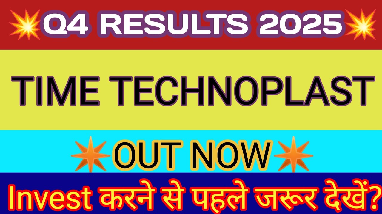 Time Technoplast Q4 Results 🔴Time Technoplast Results 🔴Time Technoplast ...