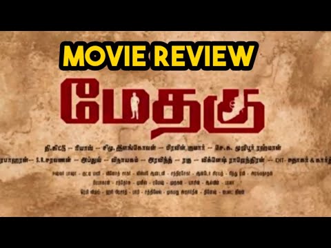 METHAGU MOVIE REVIEW - YouTube
