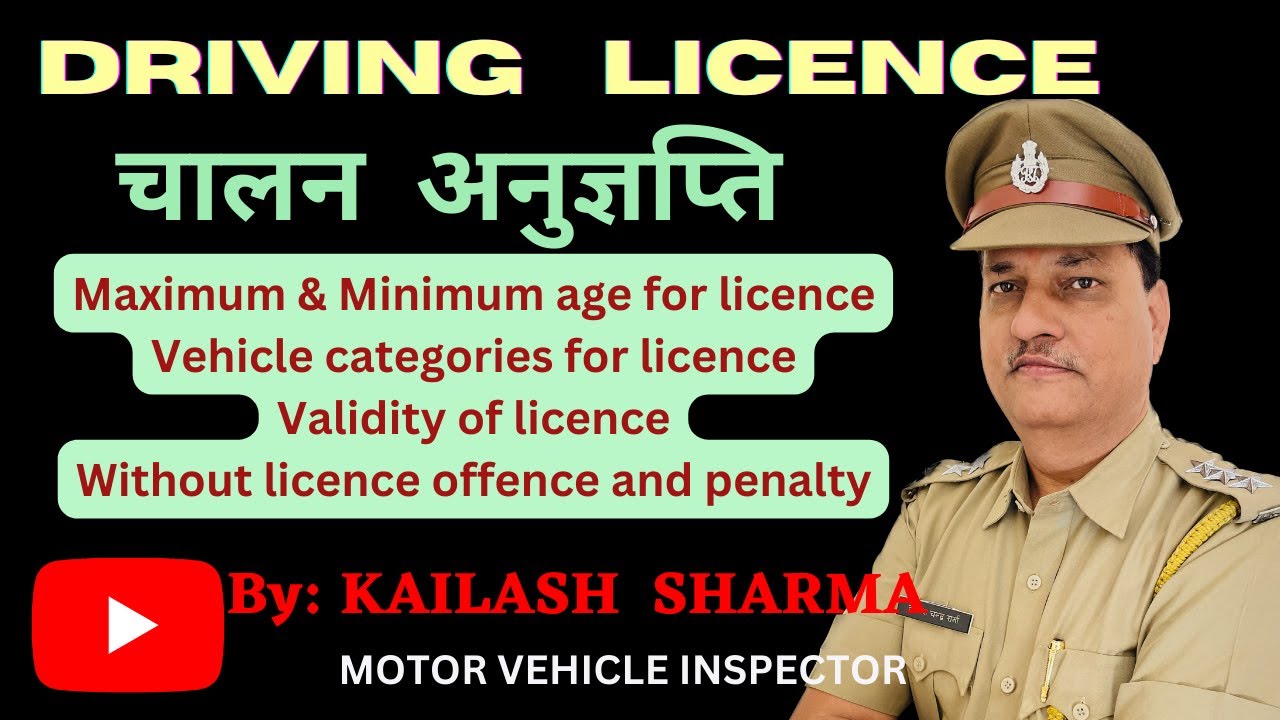 Driving Licence / चालन अनुज्ञप्ति / Validity of Licence / Mini Age for ...