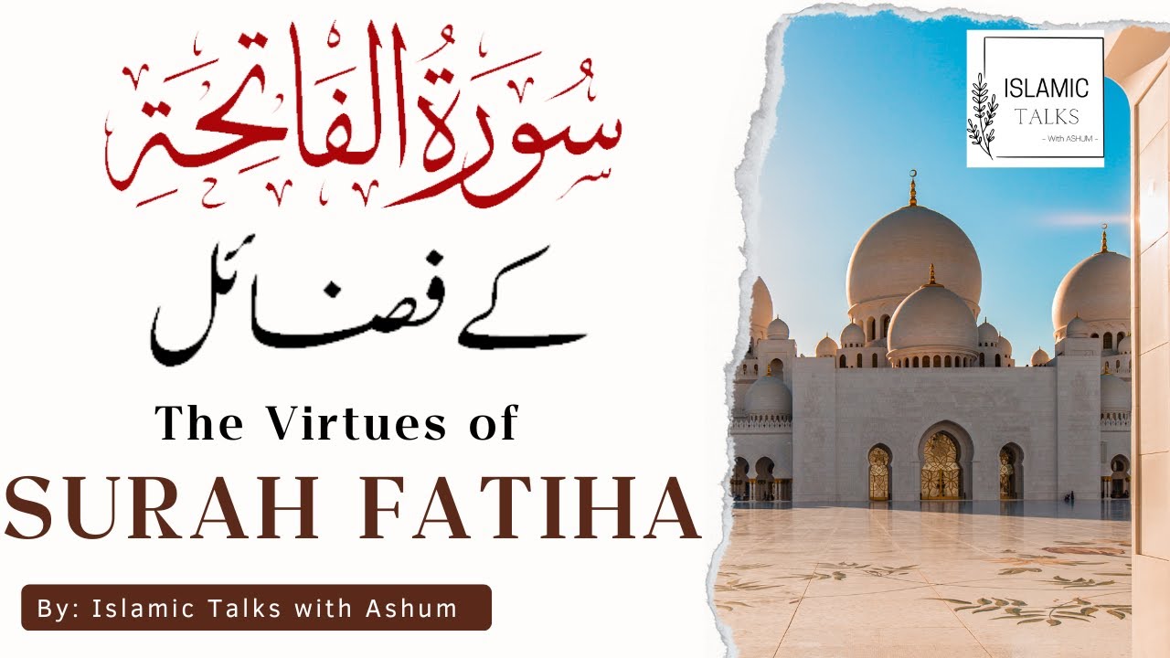 Surah Fatiha ke Fazail | The Virtues, secrets and Importance of Surah ...