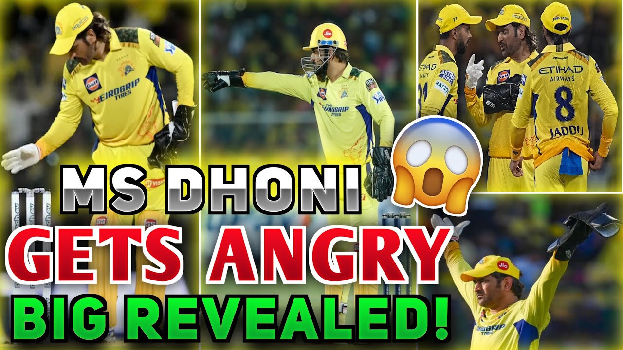 MS Dhoni Gets Angry HUGE REVEALED | Ms Dhoni IPL 2025 News | Dhoni ...