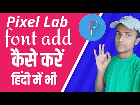 How to add fonts in pixel lab,fonts add kaise kare pixel lab - YouTube