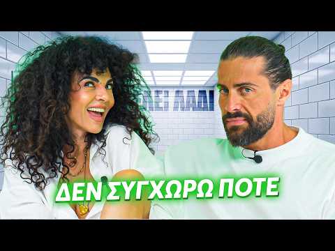 ΘΕΛΕΙ ΛΑΔΙ | ΛΟΓΟΙ ΠΟΥ ΜΠΟΡΕΙ ΝΑ ΚΑΤΑΣΤΡΑΦΕΙ ΜΙΑ ΔΥΝΑΤΗ ΦΙΛΙΑ| ΜΕ ΤΗΝ ΜΑΡΙΑ ΣΟΛΩΜΟΥ✨