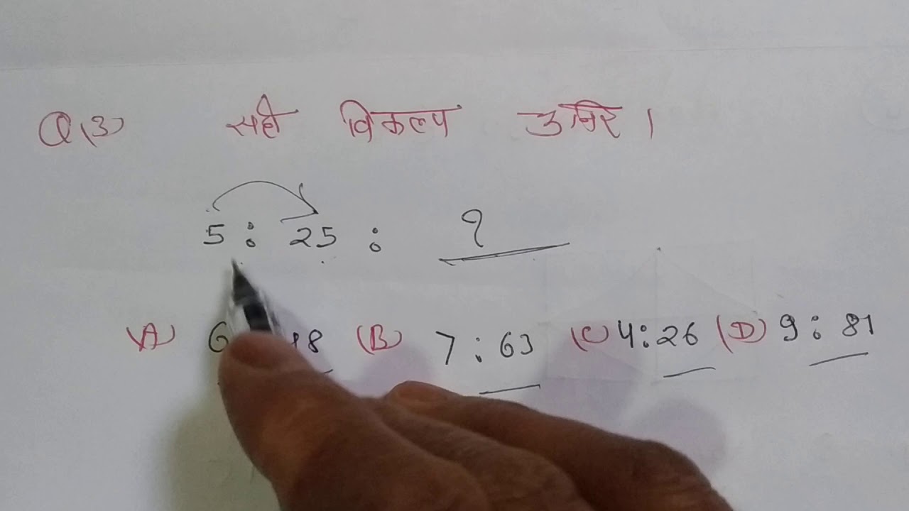 Reasoning Maths YouTube Reasoning Maths YouTube