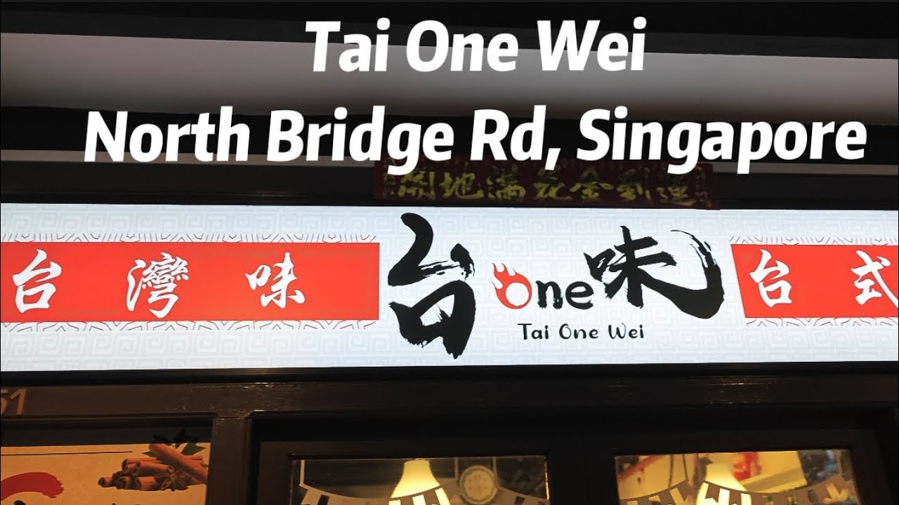 202308 Tai One Wei 台One味 @ North Bridge Road, Singapore - YouTube