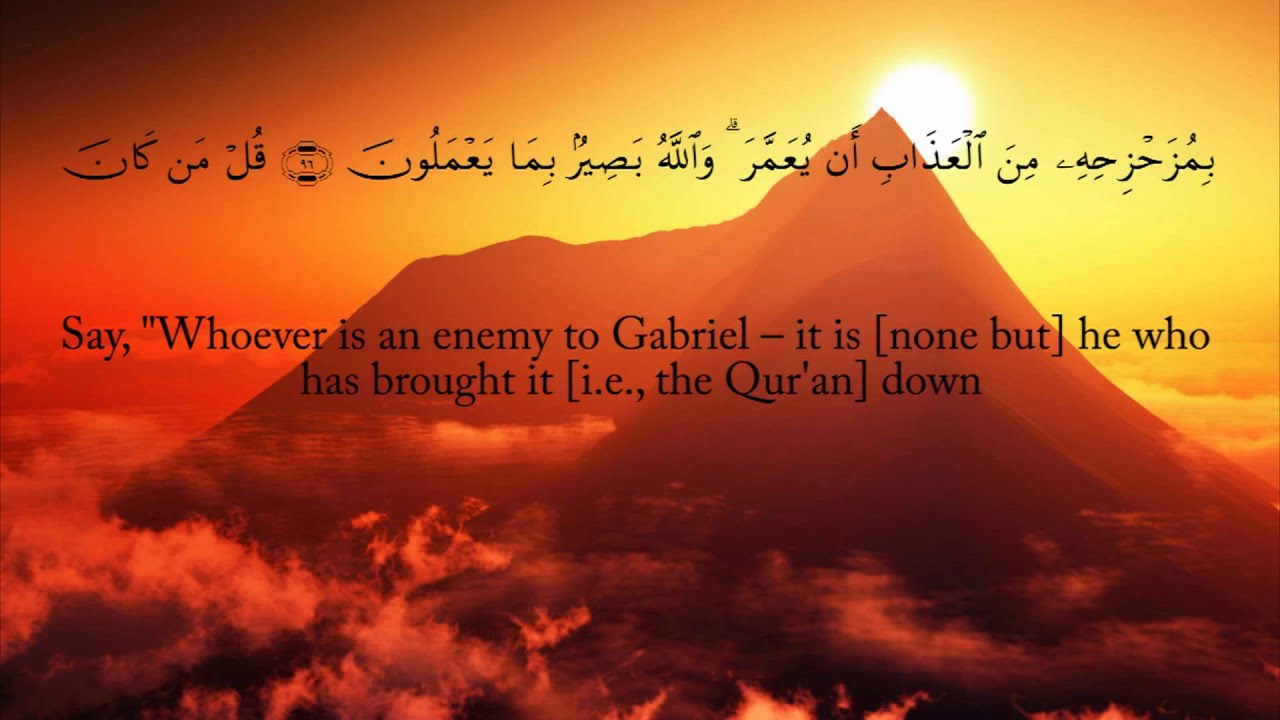 Surah Al-Baqarah Ayat 87 (2:87 Quran) With Tafsir My Islam, 50% OFF