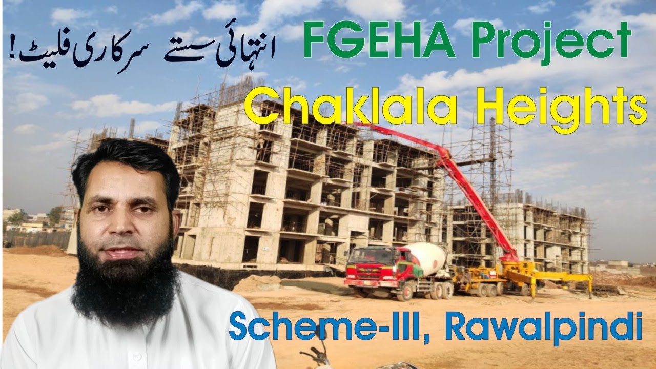 Chaklala Heights Appartments FGEHA Project - YouTube