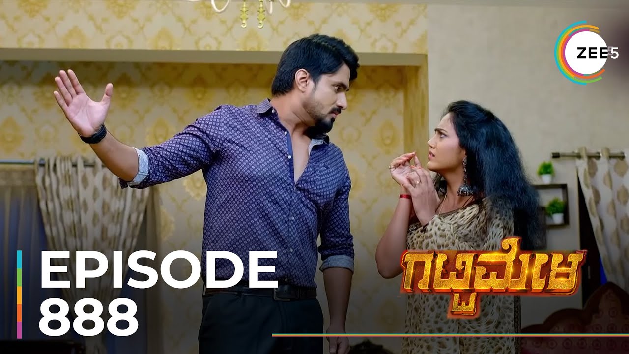 Gattimela | Ep - 888 | Sneak Peek | Rakshith Gowda | Nisha Ravikrishnan - YouTube