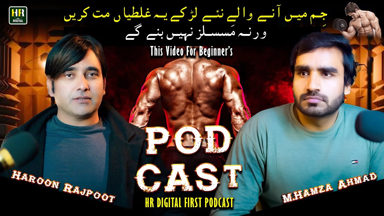 How to Gain Muscle | Podcast Haroon Rajpoot With Hamza Ahmad | # ...