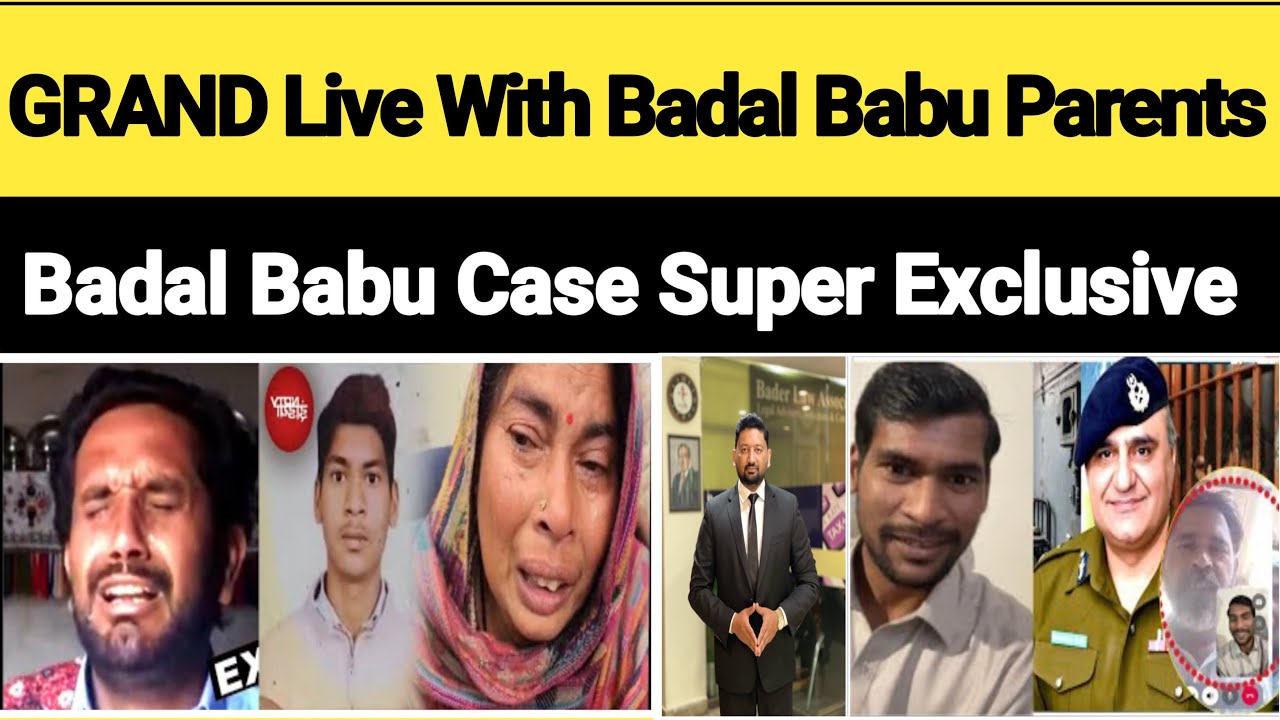Badal babu case latest update || Badal Babu Pakistan News #badalbabu # ...