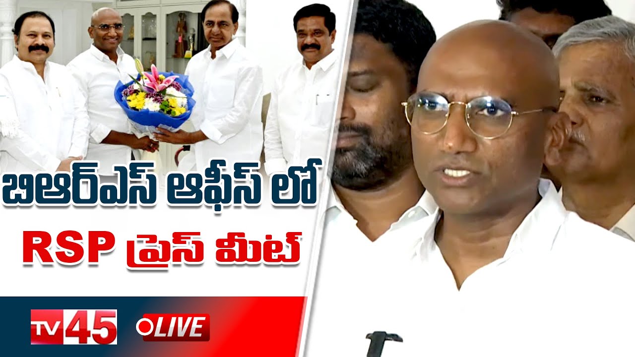 RS Praveen Kumar held a press conference after joining BRS | Ex CM KCR ...