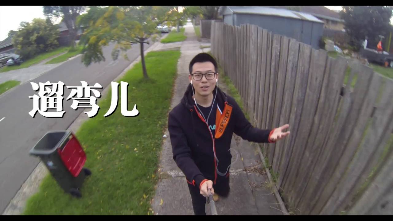 Beijing Dialect Episode 17 - Chinese/Mandarin Learning - 京话连篇 第17期 遛弯儿 ...