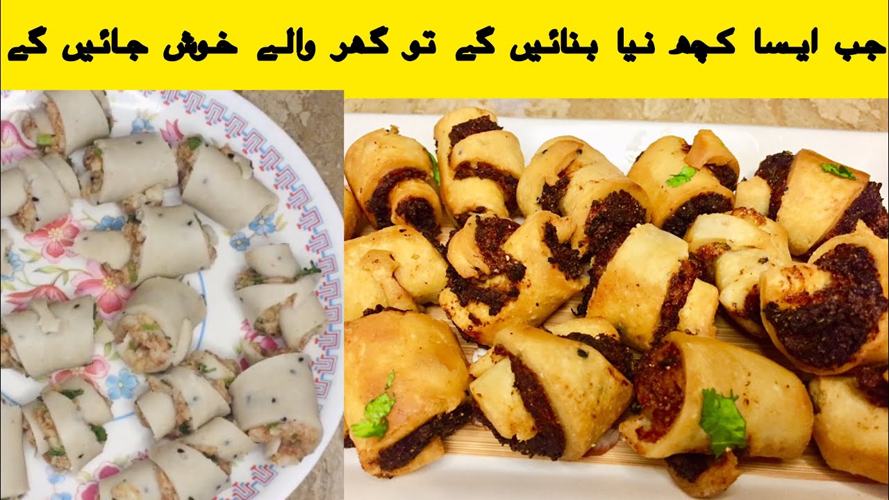 Iftar Special Recipe |Unique Twist Samosa Recipe | Lahori Home Cooking ...
