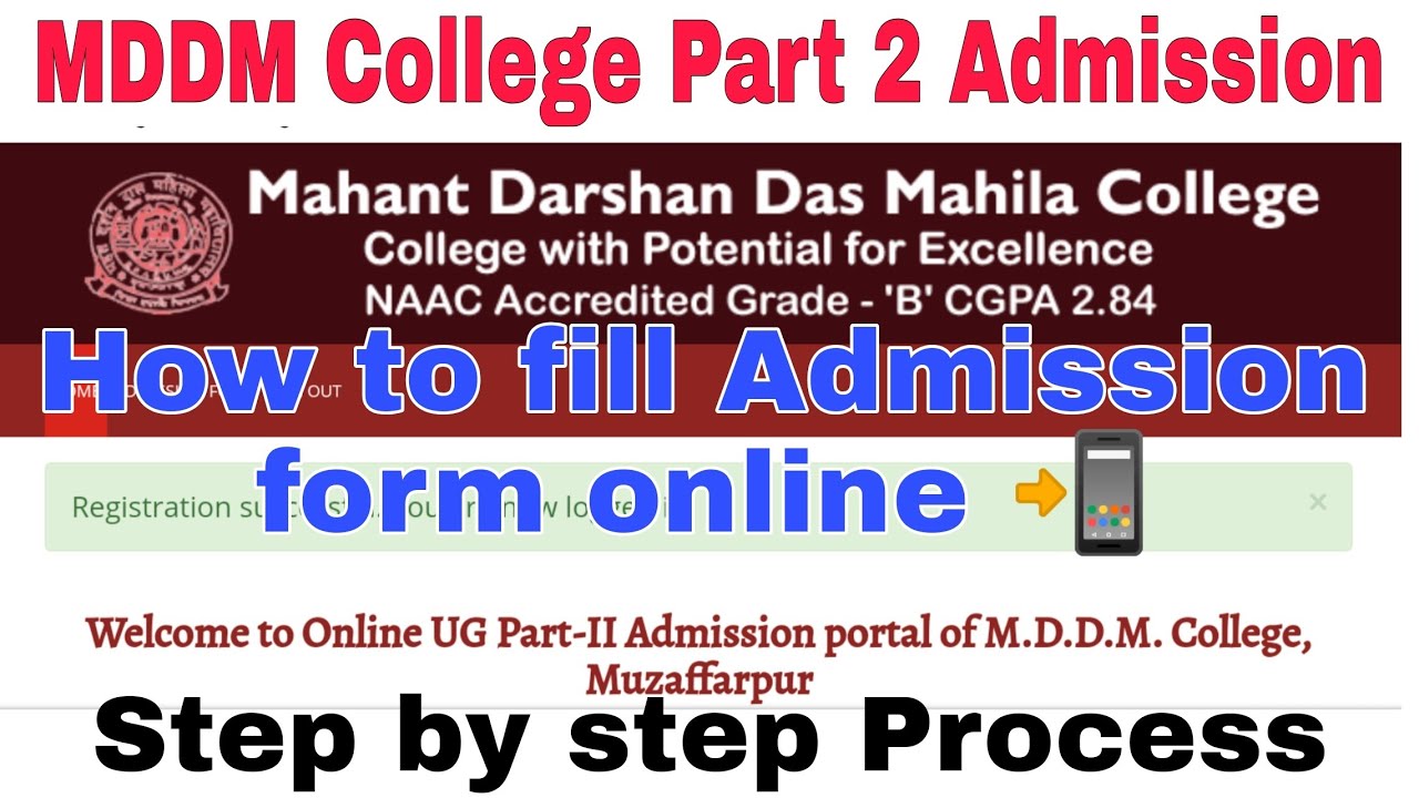 Part 2 Admission Online MDDM College | How to fill-up Admission form ...
