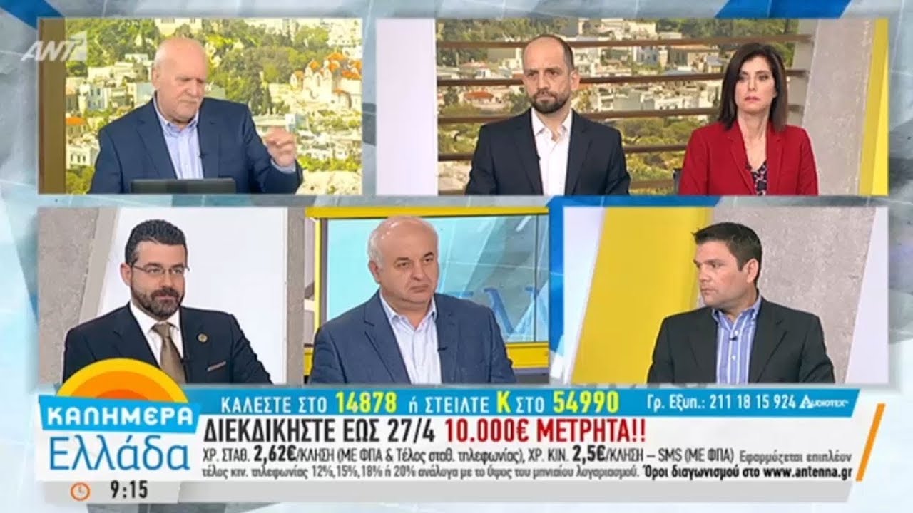 ΠΑΡΕΜΒΑΣΗ ΤΟΥ Ν. ΚΑΡΑΘΑΝΑΣΟΠΟΥΛΟΥ ΣΤΟΝ ΑΝΤ1 - YouTube