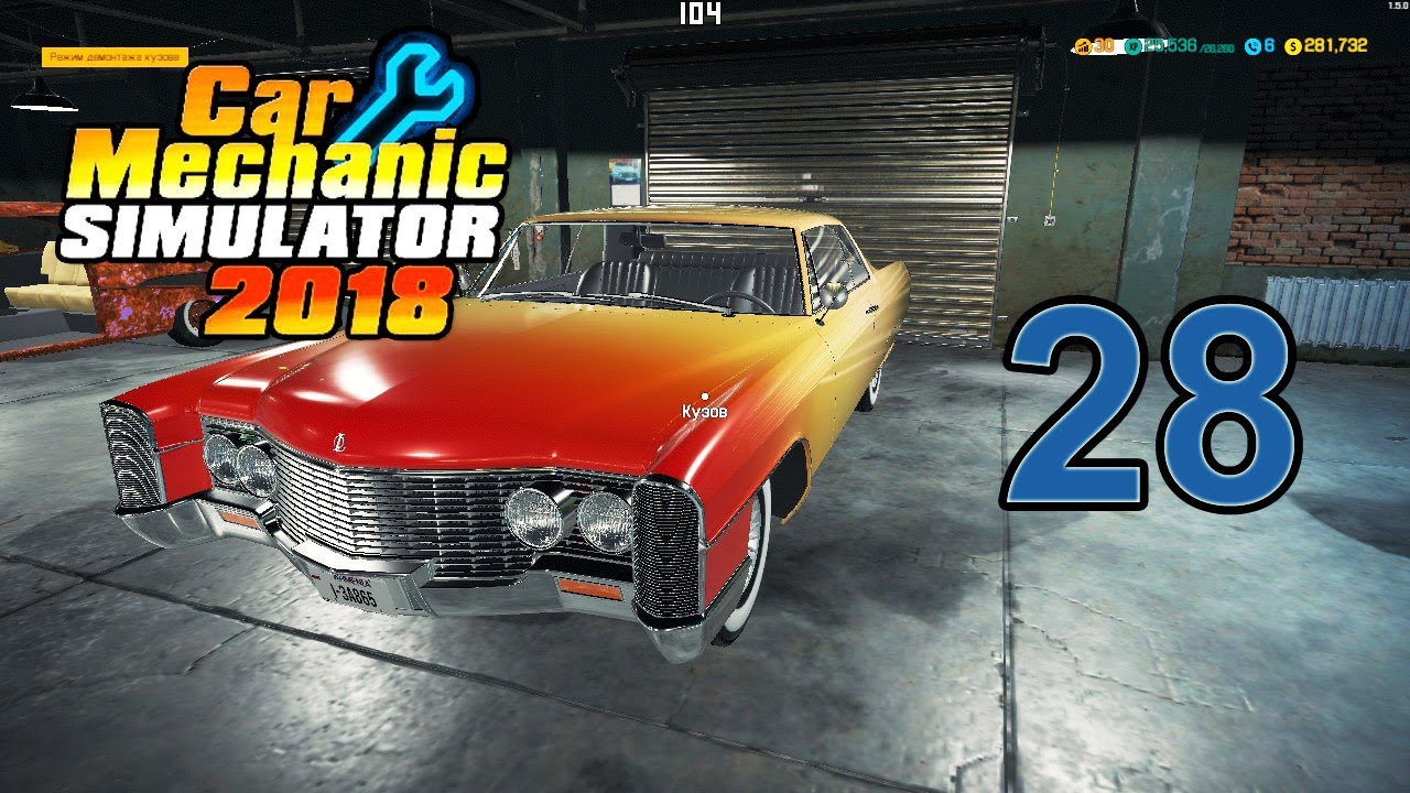 Car Mechanic Simulator 18 Серия 28 - Часть 2 - YouTube
