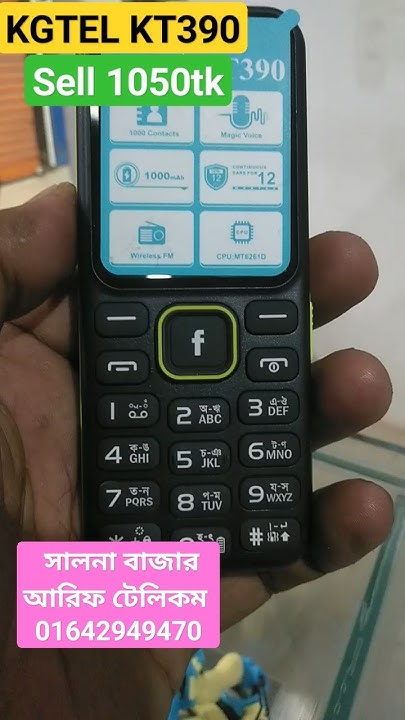 kgtel Kt390 #shortvideo #mobile #2024 #best #bestmobile #newmobile #keypadmobile #barmobile ...