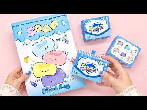 ☁️Blind Bag☁️SOAP SQUISHY Unboxing | Paper DIY | ASMR 