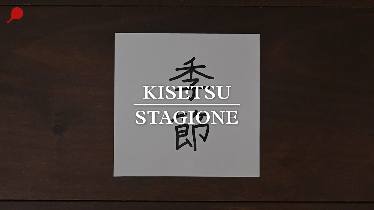OTEGAMI n.44 - Come scrivere "KISETSU" in Kanji - YouTube