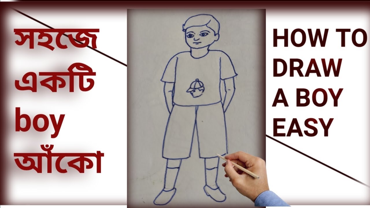 How to draw a boy step by step/ how to draw boy easy/ Drawing boy - YouTube