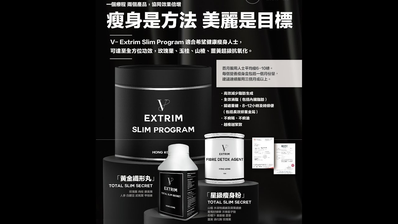 Vextrim Lobby Video Prize & QR Code - YouTube