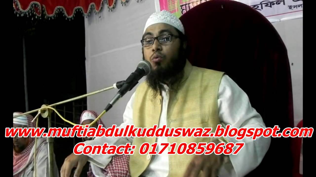 Mufti Abdul Kuddus Islam Nagar khulna 2 - YouTube