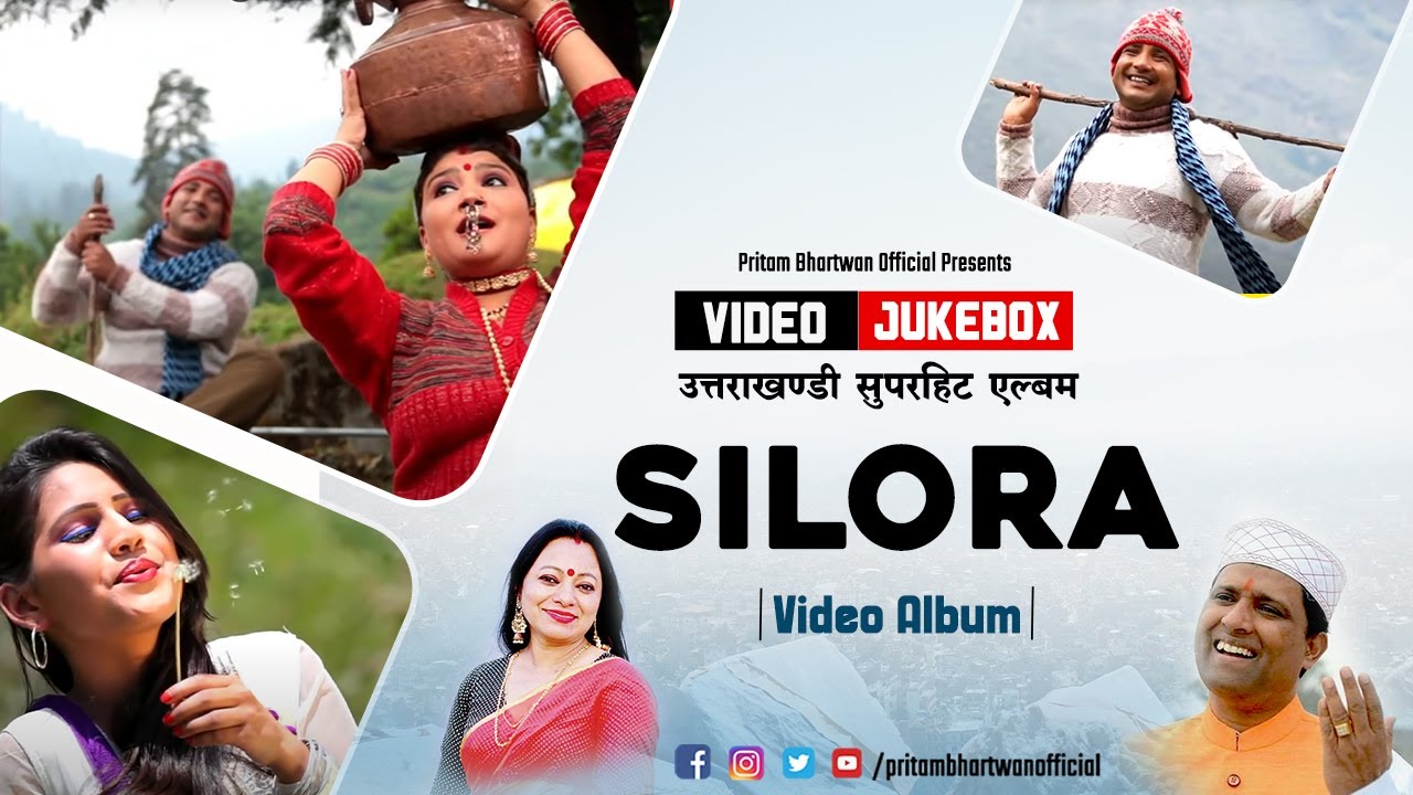 Silora | Video Album | Released | Pritam Bhartwan,Meena Rana,Anuradha ...