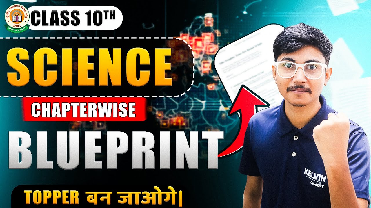 Class 10th SCIENCE BLUEPRINT for 2025!🔥WHAT YOU NEED TO KNOW | KELVIN ...