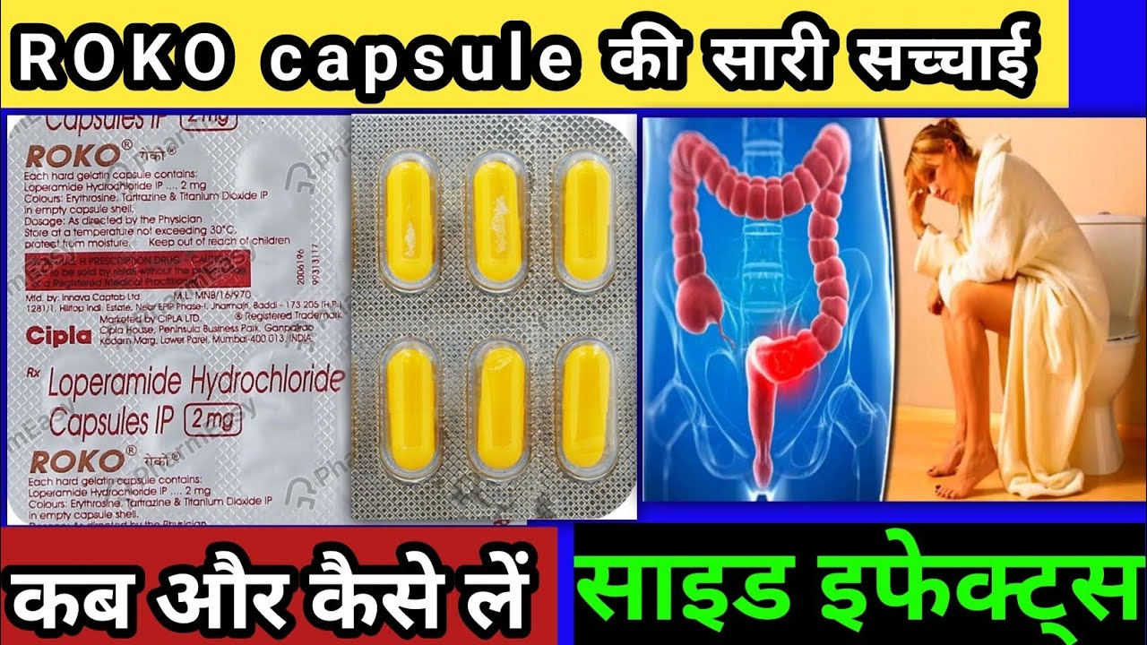 Roko 2mg capsule uses in hindi | roko capsule ke fayde | uses of roko ...