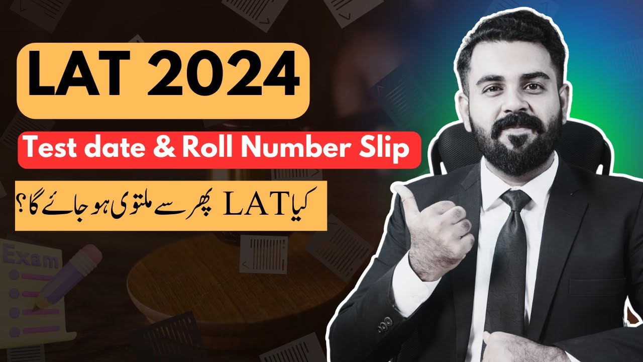 LAT 2024 Date Announced by HEC | The Law Channel - YouTube