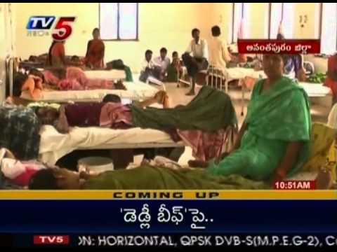 TV5 Teluge News - Government Doctor Forces To Sigerian Operation - YouTube