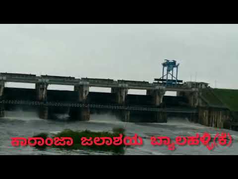 karanja Dam - YouTube