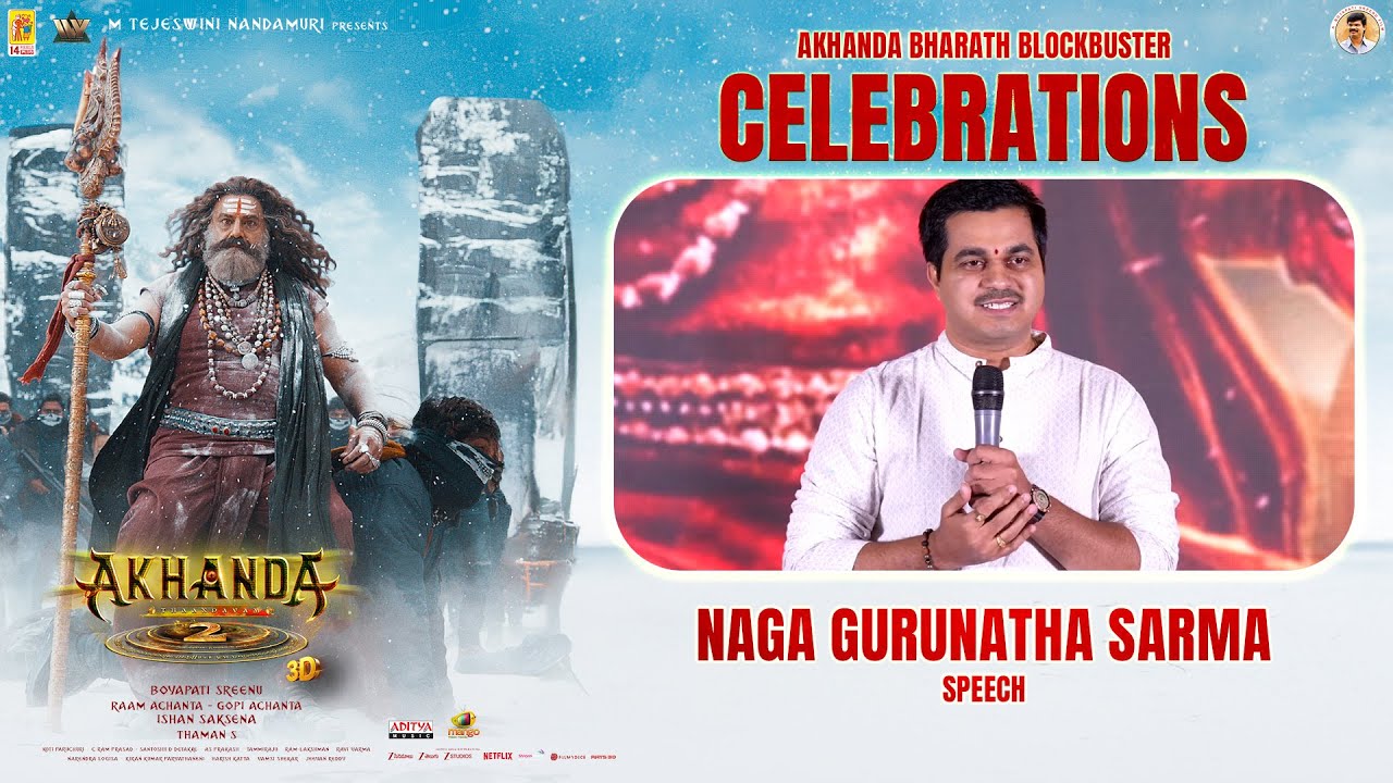 Naga Gurunatha Sarma Speech | #AKHANDA2 - AKHANDA BHARATH BLOCKBUSTER ...