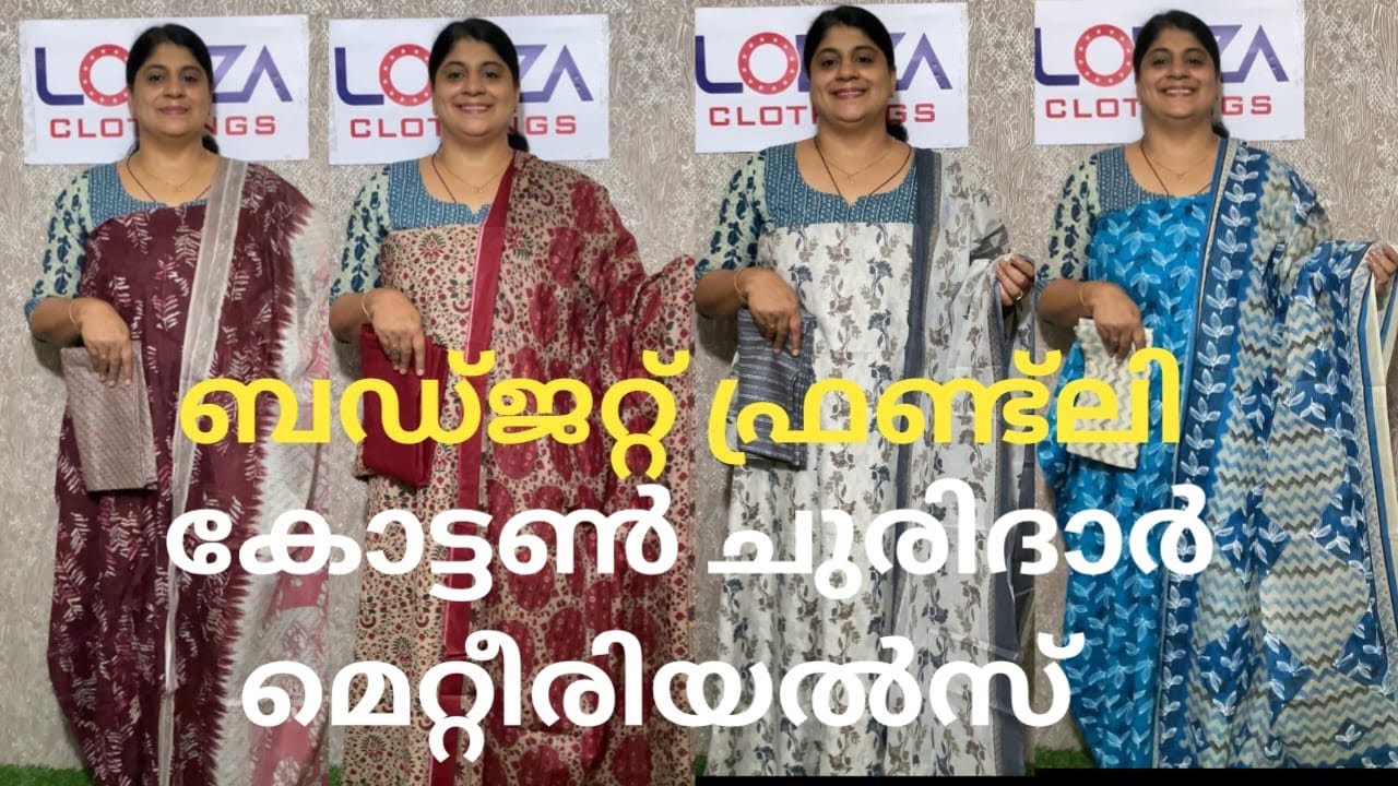 Budget Friendly Cotton Churidar Materials/LODZA CLOTHING/EP-570 ...
