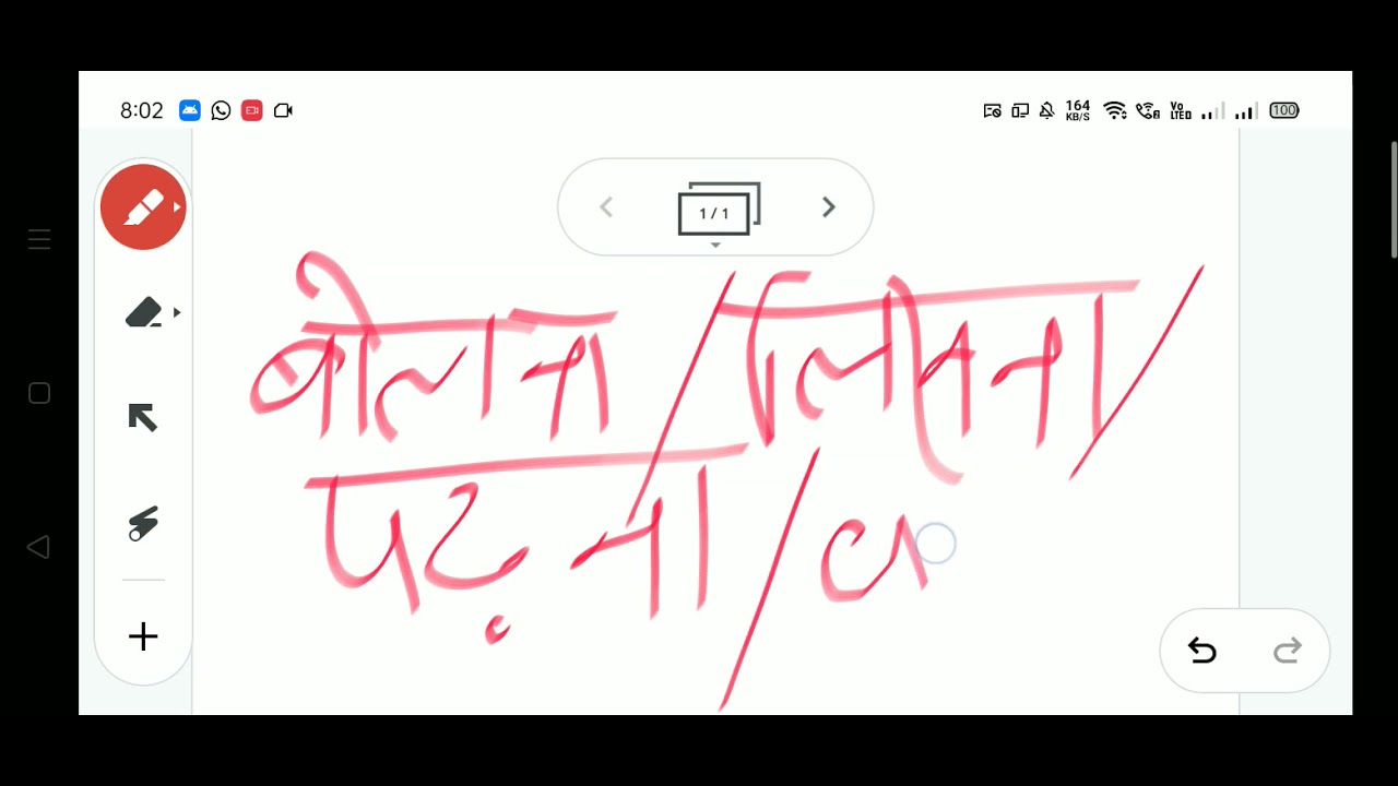 BOP TEACHING FOR NURSERY KIDS - YouTube