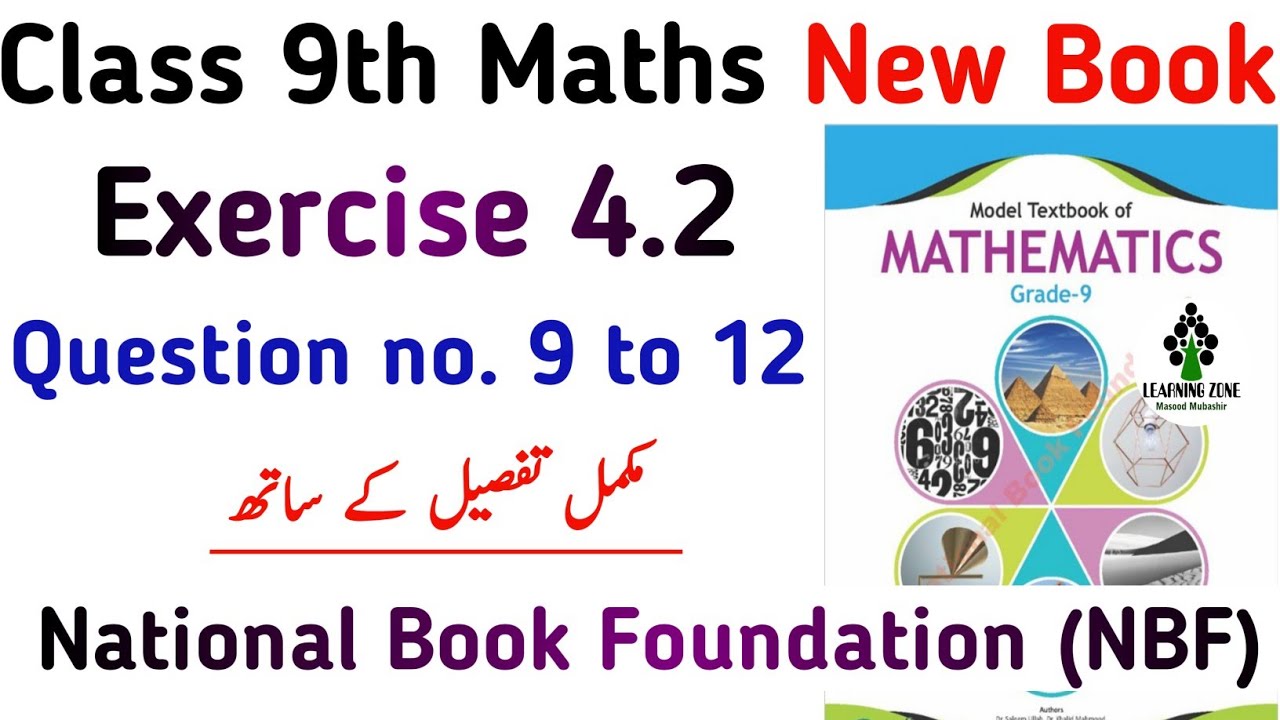 Exercise 4.2 Class 9 Math NBF New Book | Chapter 4 Ex 4.2 Question no.9 ...