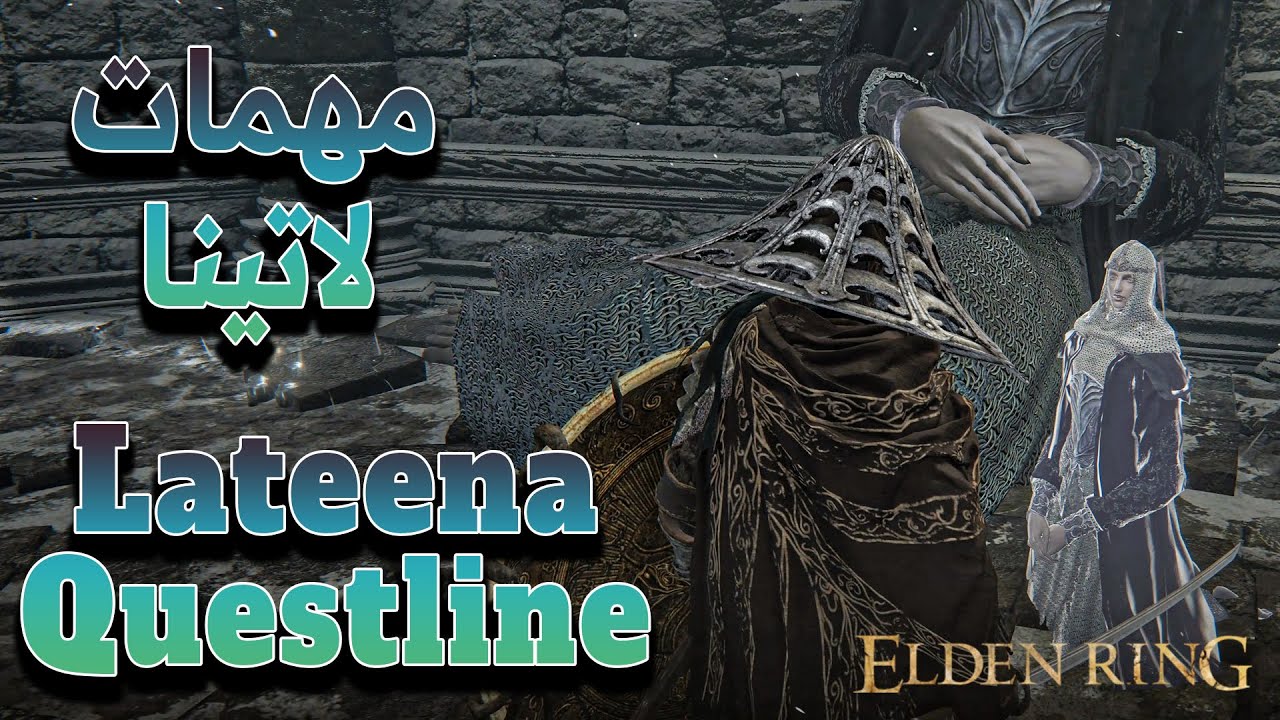 مهمات لاتينا Lateena Questline | ELDEN RING - YouTube