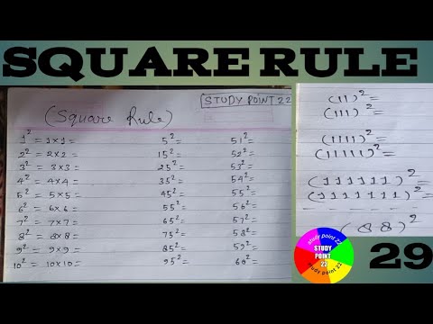 Square Rules वर्गमूल - YouTube