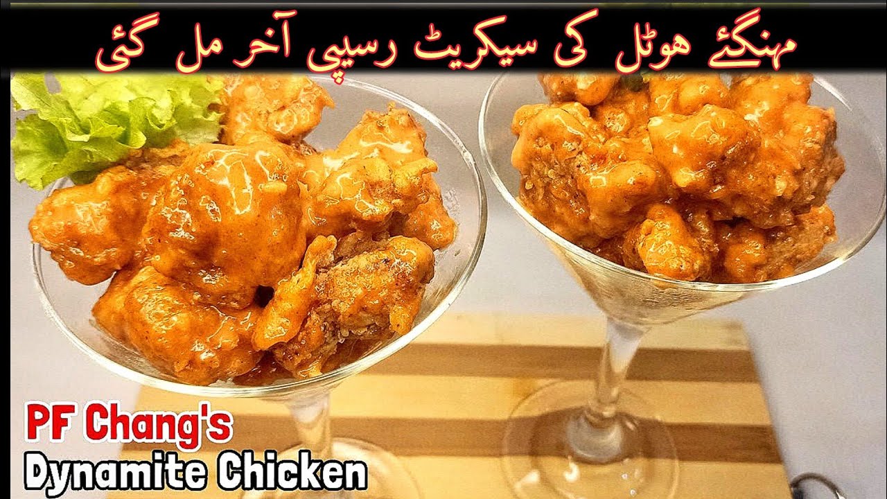Dynamite Chicken Recipe/Quick Recipe/Dynamite Sauce Recipe/ chicken ...