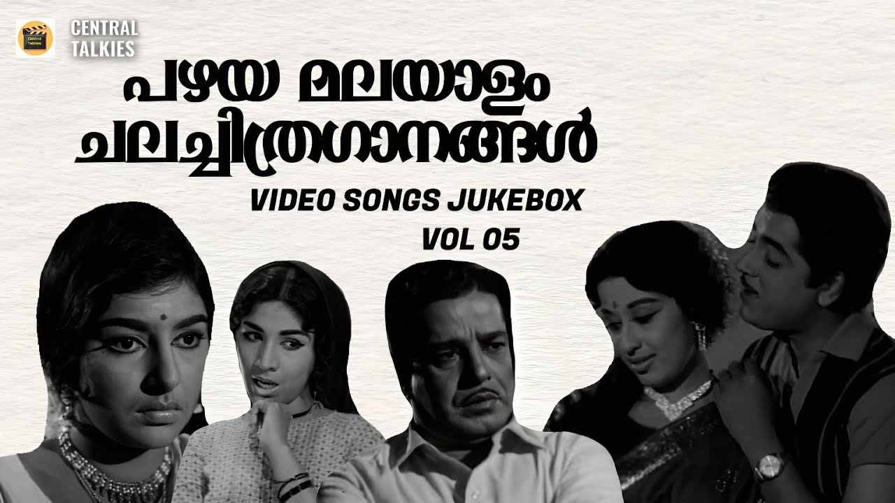 Malayalam Old Film Songs | Prem Nazeer | Sheela | K J Yesudas ...