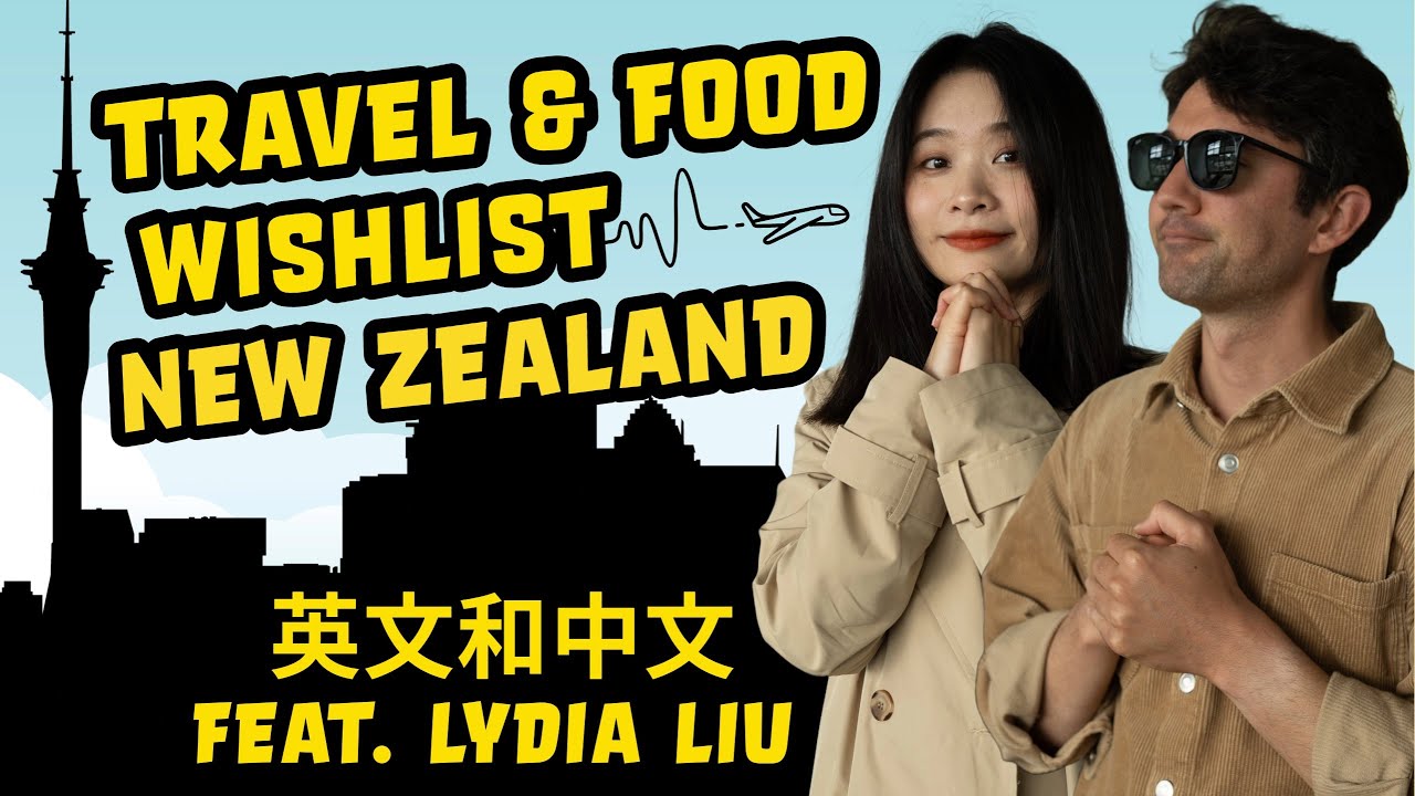 Lydia Liu | New Zealand Travel and Food Wishlist - YouTube