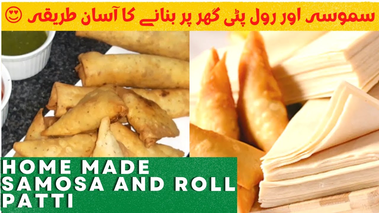 How To Make Samosa And Roll Sheets Recipe By SHABANA - Manda pati ...