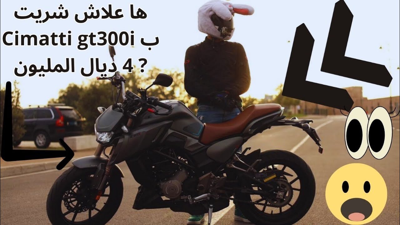 ها علاش شريت Cimatti gt300i ب 4 ديال المليون 😱 - YouTube