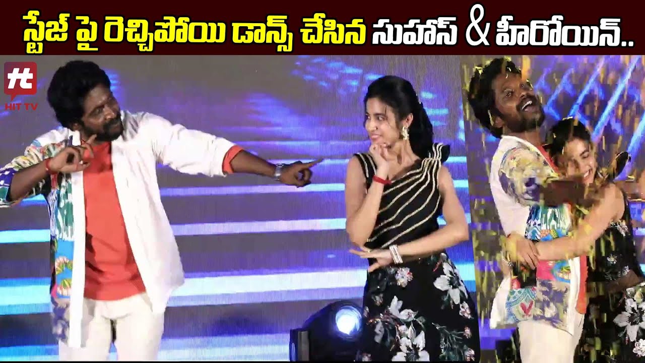 Suhas & Shivani Superb Dance Performance On Stage | Gumma Song ...