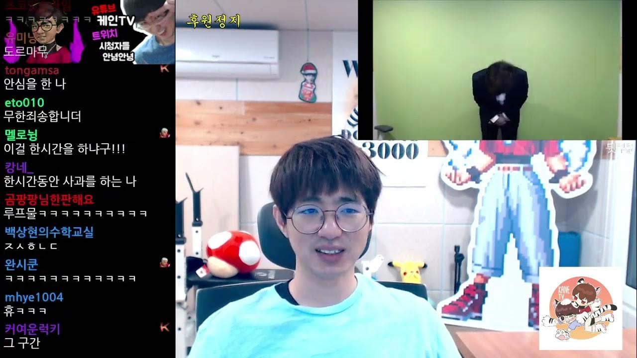 [케인] 죄송합니다. (1시간)[반응맨] - YouTube