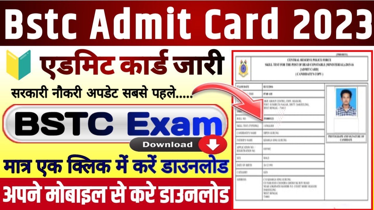 Bstc Exam 2023 / Bstc Admit Card 2023 Kaise Download Kare / Bstc Admit ...