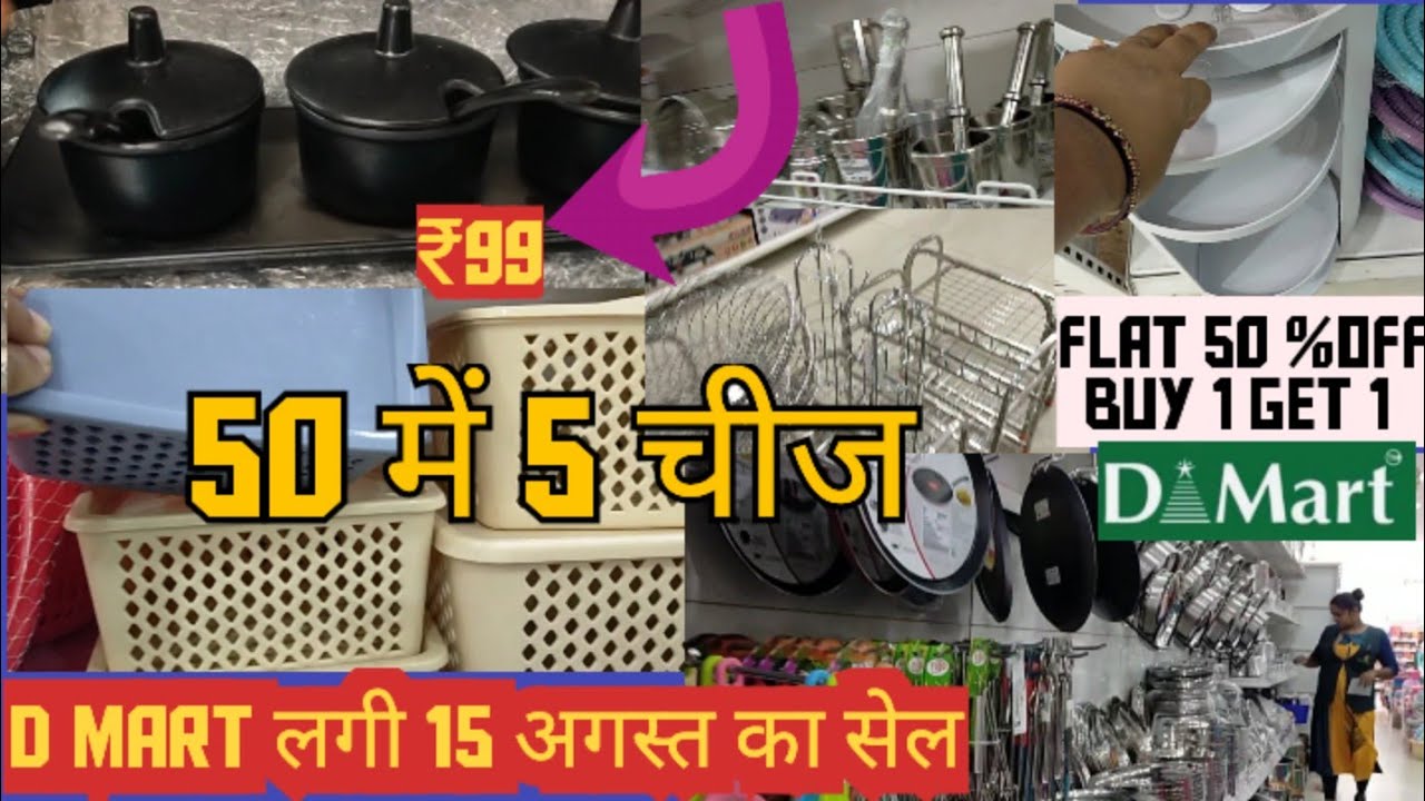 D Mart latest offer in kitchen product & grocery items full tour | D ...