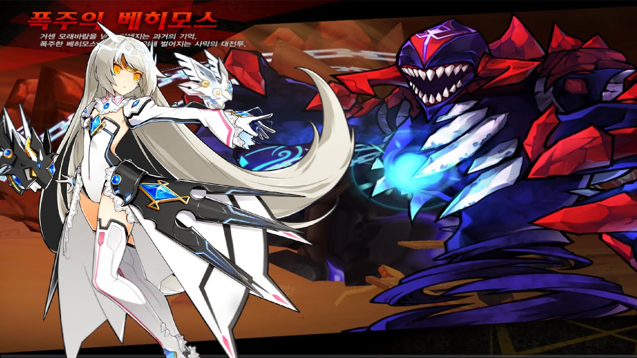 [Elsword] Code Battle Seraph 7-X (8-X) Dungeon Play (Sander Secret ...