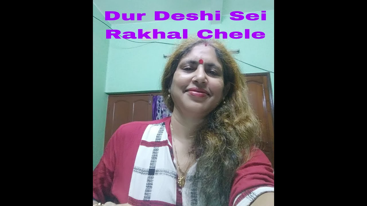 Dur Deshi Shei Rakhal Chele / Rabindra Sangeet / Suparna Chatterjee - YouTube